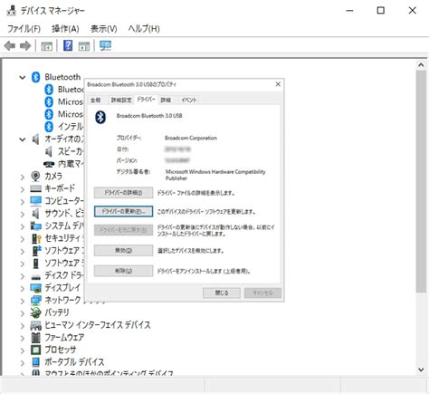 「このデバイスは利用できません（コード22）」エラーの対処法9選 Minitool