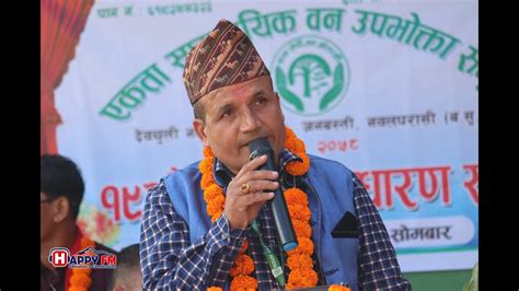 𝗘𝗞𝗔𝗧𝗔 𝗦𝗔𝗠𝗨𝗗𝗔𝗬𝗜𝗞 𝗕𝗔𝗡 𝟭𝟵𝘁𝗵 𝗦𝗔𝗗𝗛𝗔𝗥𝗔𝗡 𝗦𝗔𝗕𝗛𝗔 𝗗𝗘𝗩𝗖𝗛𝗨𝗟𝗜 𝟭𝟭𝟭𝟮 And 𝟭𝟰