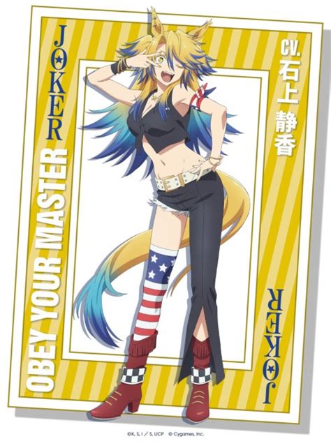 Uma Musume Cinderella Gray Reveals 5 New Overseas Rival Cast Members