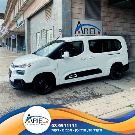 למכירה סיטרואן ברלינגו שנת יצור 2020 רק 119000