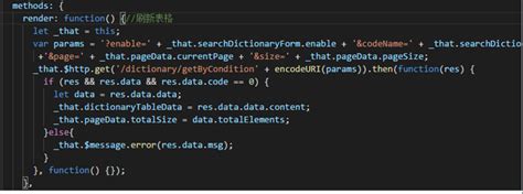 Axios的安装电脑有没有安装axios Csdn博客