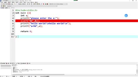 c语言scanf函数使用 哔哩哔哩 bilibili