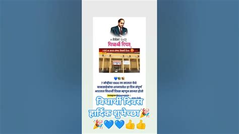 Sandip Sonwane Youtube