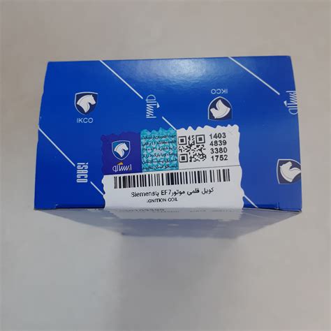 کوئل موتور سمند Ef7 طرح زیمنس ایساکو