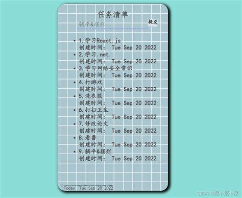 react js学习（一）：设计并实现一个“任务清单列表” js 任务列表 csdn博客