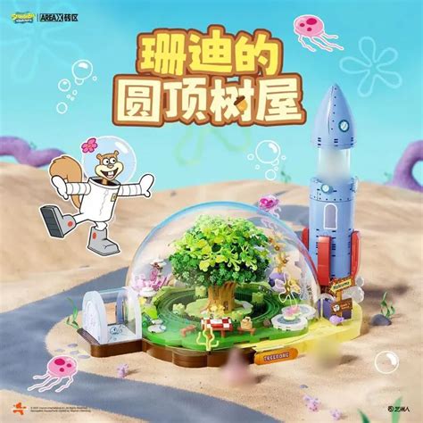 Area X Spongebob Squarepants Krusty Krab • Set Ab0027