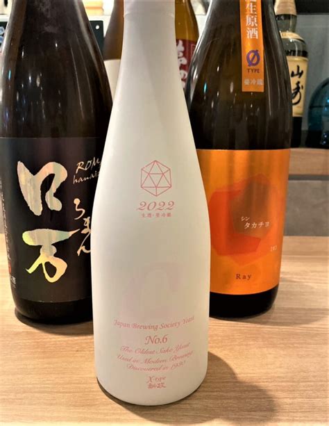 新政no 6 X Type 2022を入荷しました。 関内の創作和食と日本酒の居酒屋創作バルアンナ