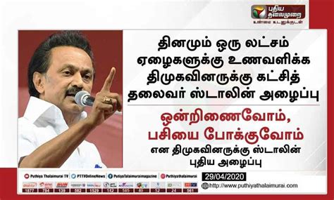 Vasanthakumar Adv Vasanth Twitter