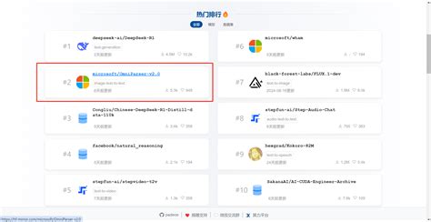 微软开源神器omniparser V20本地部署教程omniparserv2一键部署 Csdn博客