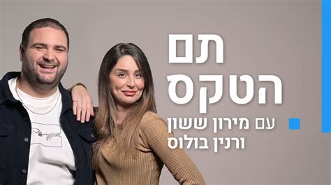 למי יש תרופת סבתא ליציאה מדיכאון 190824 Youtube