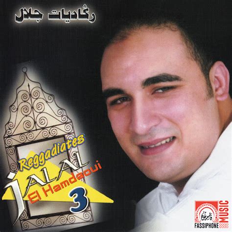 A Mali Youtube Music