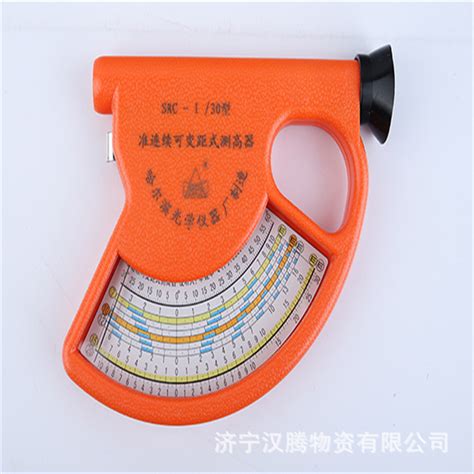 Src 1 30准连续可变距式测高器 哈光林业直读式测高仪 阿里巴巴