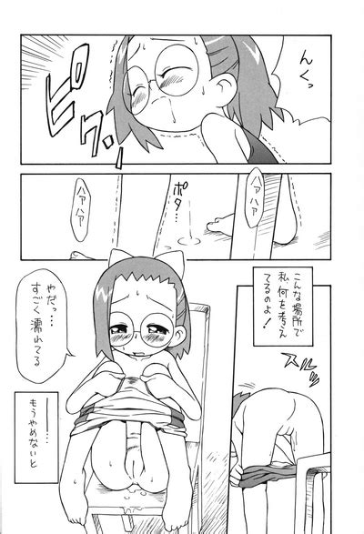 Pp Plan 8 Nhentai Hentai Doujinshi And Manga