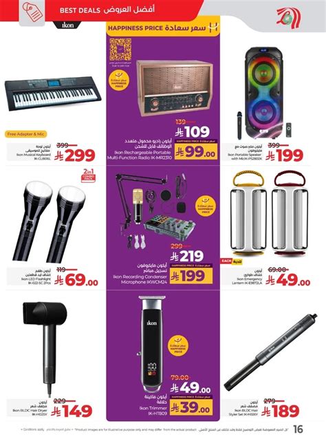 Lulu Hypermarket Big Digi Tech Promotion Ksa Offer Fliers