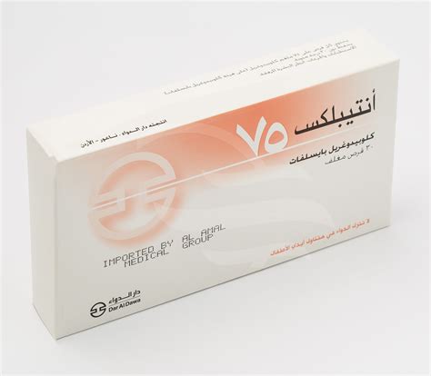 Antiplex Ⓡ Alamal Group