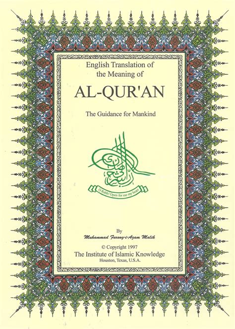 Al Quran Muhammad Farooq E Azam Malik Dawah Books