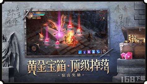 37暗黑大天使手游下载 暗黑大天使最新版下载v1 10 11 It168下载站