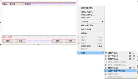qt界面设计时使各控件依据窗口缩放进行自适应填充的方法——使用布局、spacer等控件 qt中让控件和界面一样缩放 csdn博客