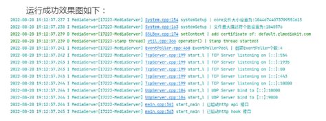 Gb28181 Wvp搭建视频监控系统 林加欣 博客园