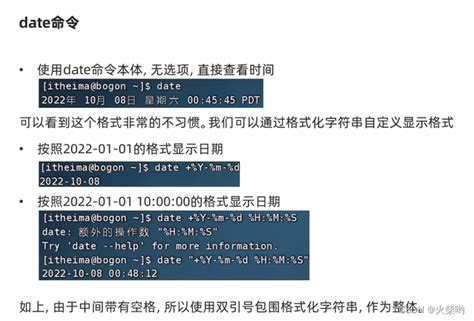 Linux入门到精通指南 Csdn博客 Linux入门到精通指南 Csdn博客