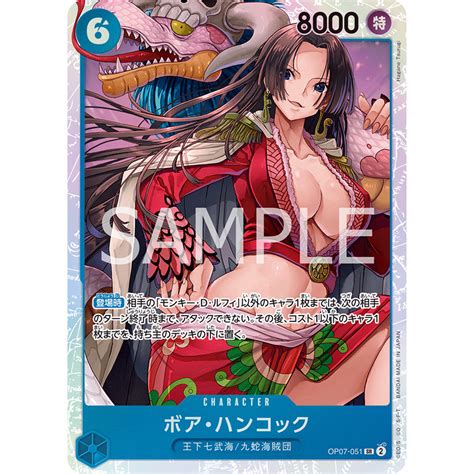 Op07 051 Sr Character Boa Hancock Shopee Malaysia