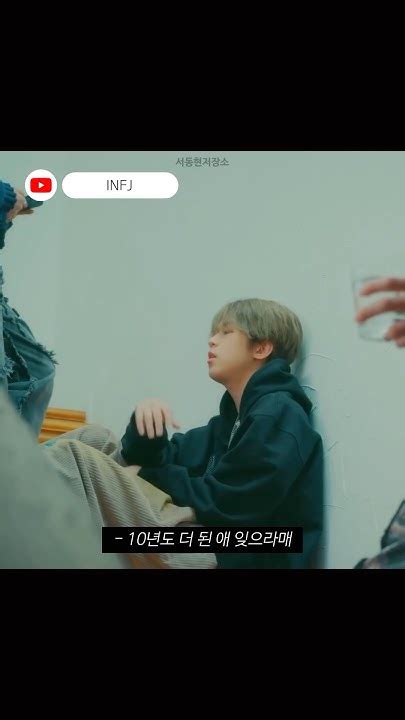 서동현 짝사랑 10년 서사 Youtube