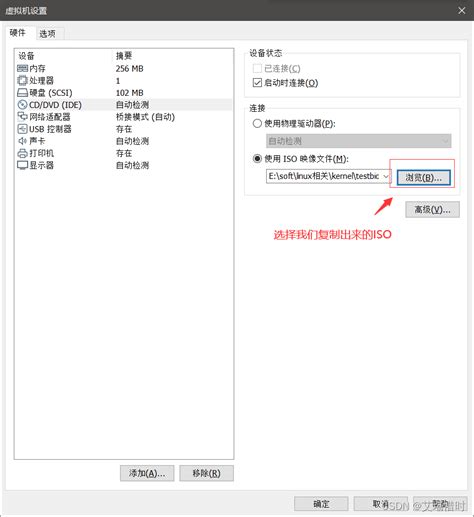 Linux 系统裁剪 制作一个最小化的linux Iso镜像linux裁剪到最小 Csdn博客 Linux 系统裁剪 制作一个最小化的linux Iso镜像linux裁剪到最小 Csdn博客