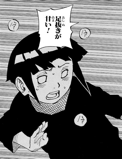 Do Naruto And Hinata Kiss In Boruto Shii Striker Manga