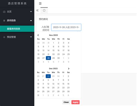 （web大作业）基于jsp javabean servlet的酒店预订管理系统 servlet jsp javabean 用什么软件 csdn博客