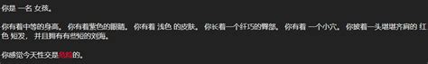 怀孕 Degrees Of Lewdity Cn