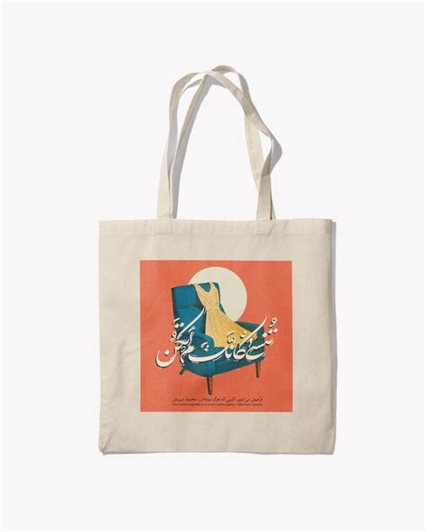 توت‌بگ Tote Bag کوکر دیزاین Koker Design