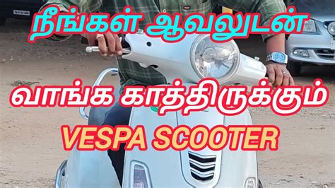 Vespa Scooter Sale Youtube
