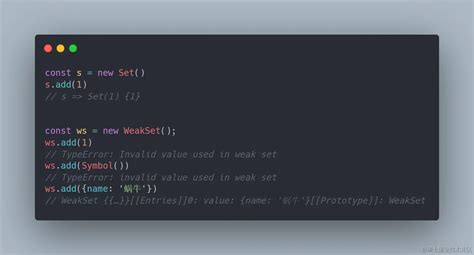10分钟讲明白weakset和weakmap的弱引用 掘金