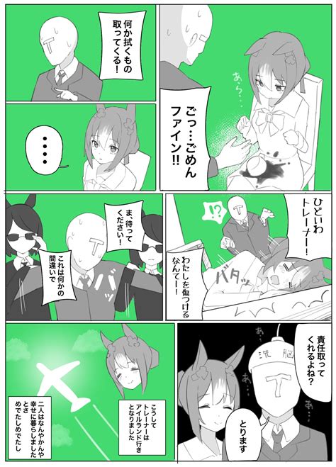 Trainer T Head Trainer Fine Motion And Fine Motion S Bodyguard Captain Umamusume Drawn By