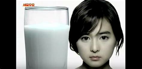 서울우유 Cf속 추억의 그녀가 술렁민중의소리