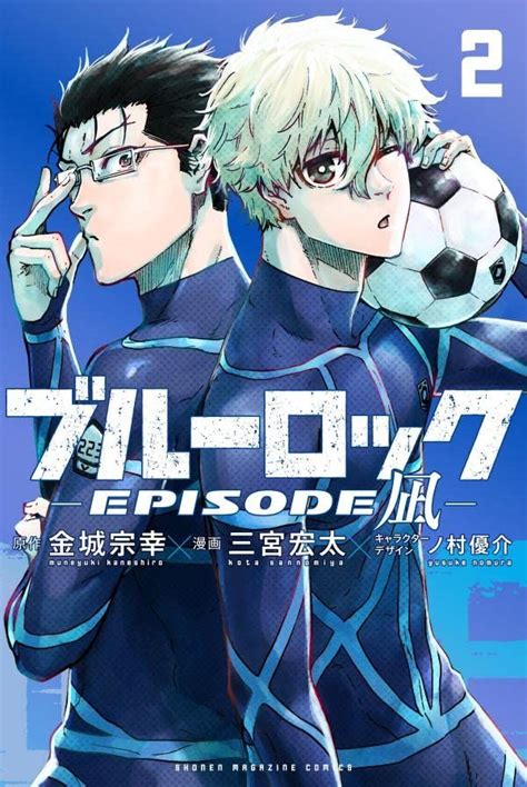Manga Vo Blue Lock Episode Nagi Jp Vol K Ta Sannomiya Muneyuki