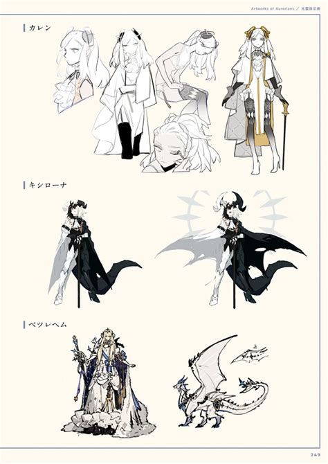 白夜极光 公式设定集 Acfun弹幕视频网 认真你就输啦 ωノ ゜ ゜つロ 花瓣网