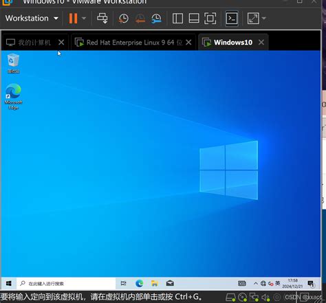 【安装windows10虚拟机】在线windows10虚拟机网页版 Csdn博客