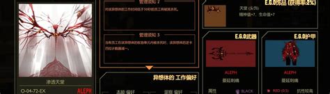 Burrowing Heaven At Lobotomy Corporation Nexus Mods And Community