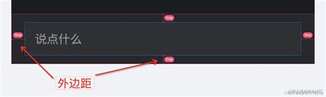 Android 设置padding和margin（动态静态）一、什么是padding，什么是margin？ 在andr 掘金