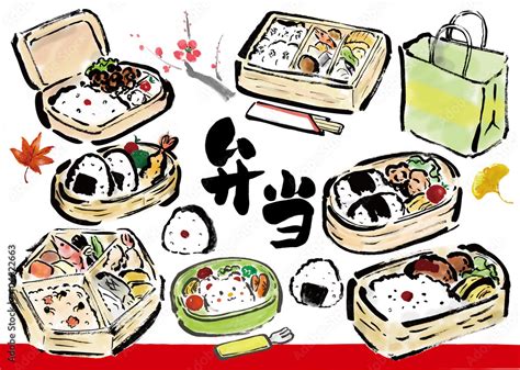 お弁当の手描き和風イラスト素材のセット Stock ベクター Adobe Stock