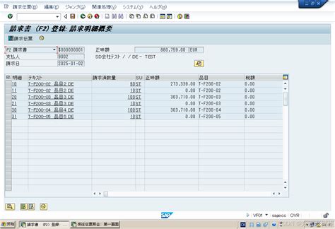 sap sd学习笔记24 赠品的两种形式 内增bonus数量、外增bonus数量 sap赠品处理 csdn博客