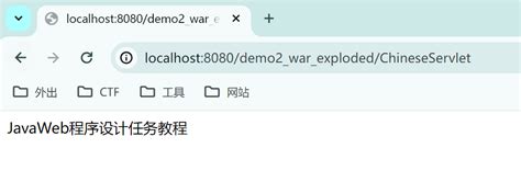 Java Web实验一servlet实验项目 Csdn博客