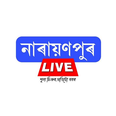 Bhaskar Jyoti Dutta