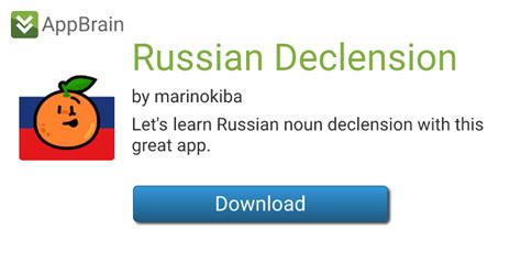 Russian Declension For Android Free App Download