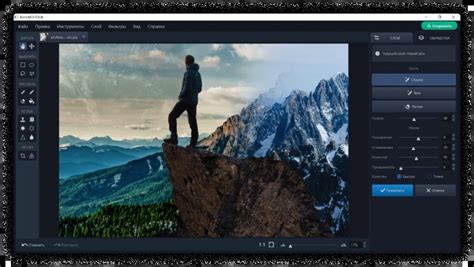 Учебник по работе в программе ФотоМОНТАЖ