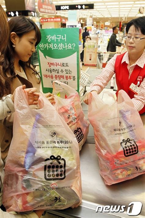 롯데마트 재사용 종량제 봉투로 환경 비용 절감 뉴스1