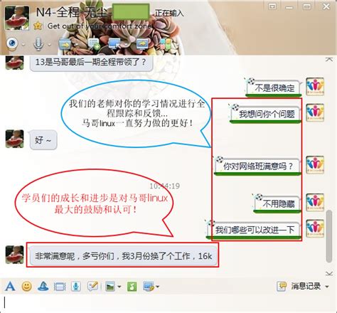 马哥教育Python全能自动化开发实战网络班 期开班招生 马哥教育官网