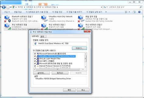 Jeonghun James Lee Virtual Box Network 구성설정 Bridged Networking