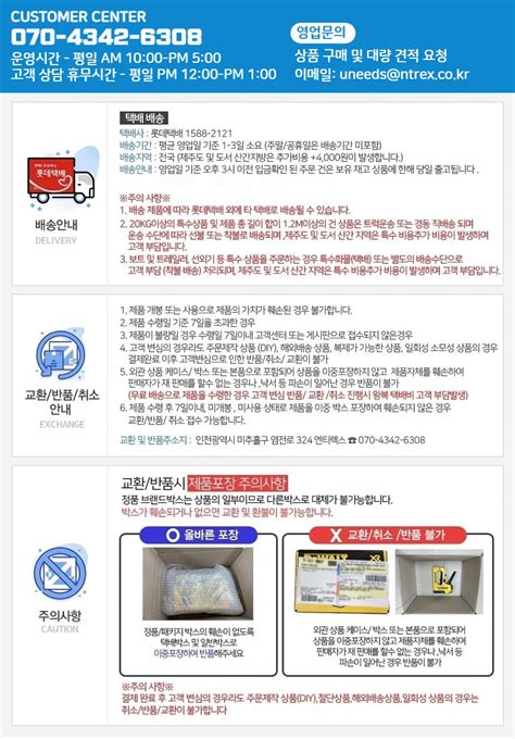 위엘이디